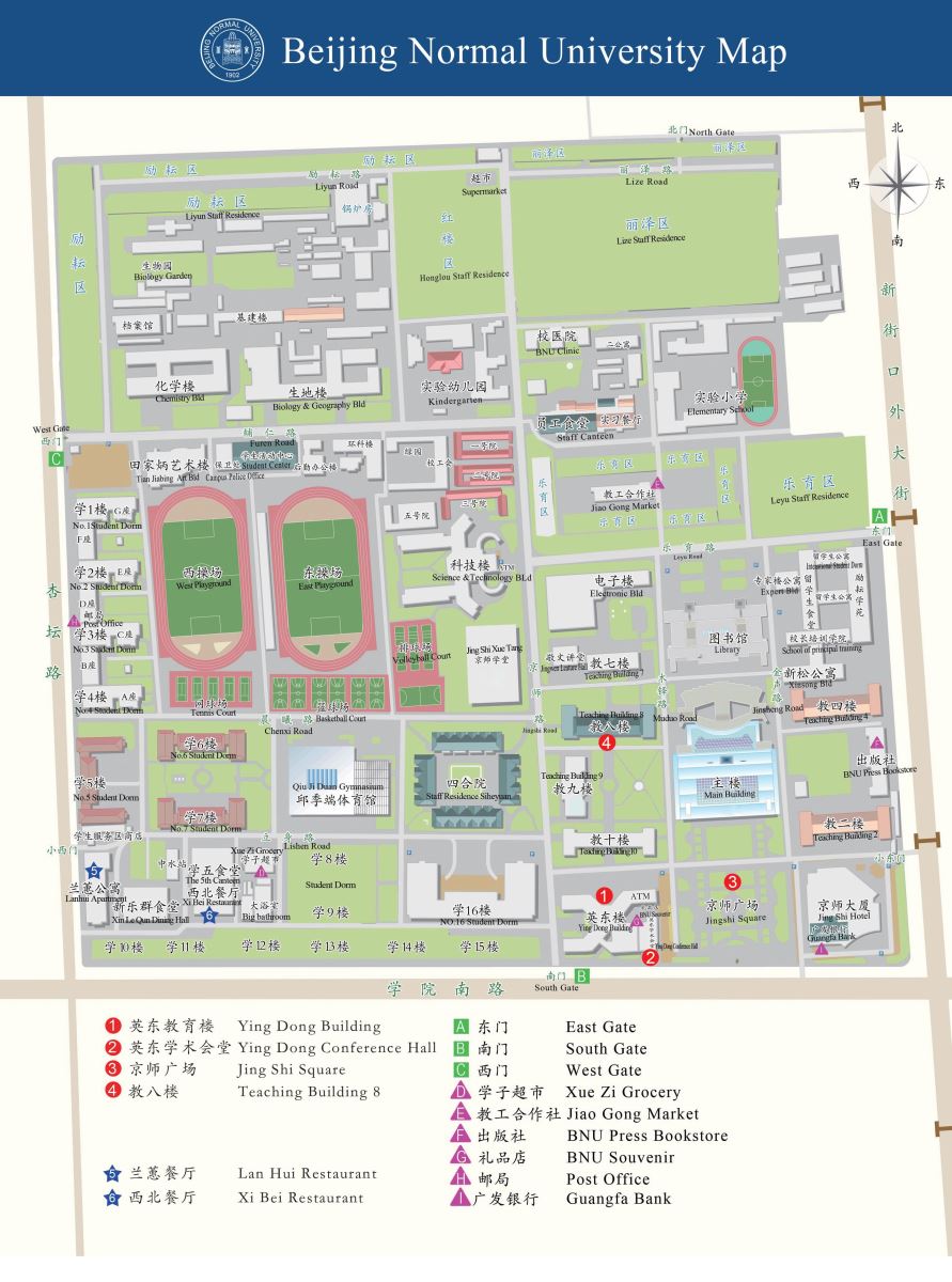 World Association of Lesson Studies 2018 International Conference