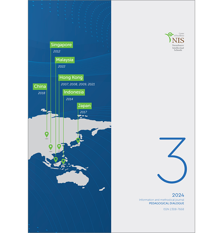 WALS 2024 – WALS 2024 ASTANA – KAZAKHSTAN